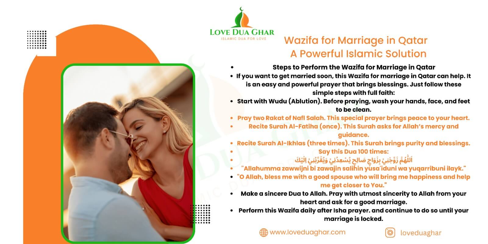 Wazifa for Marriage in Qatar - A Powerful Islamic Solution - Love Dua Ghar